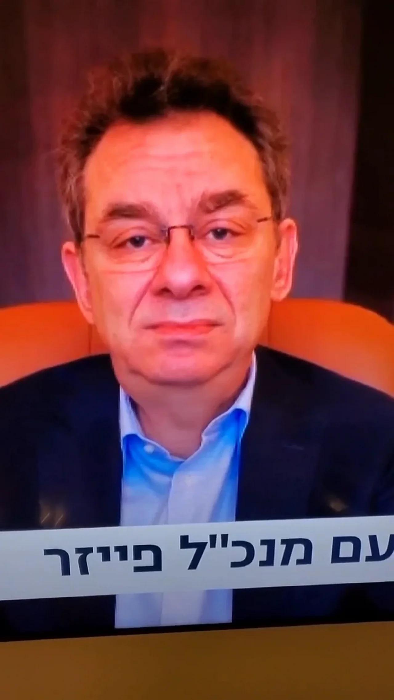 Pfizer CEO on Israeli Live TV looks like an alien