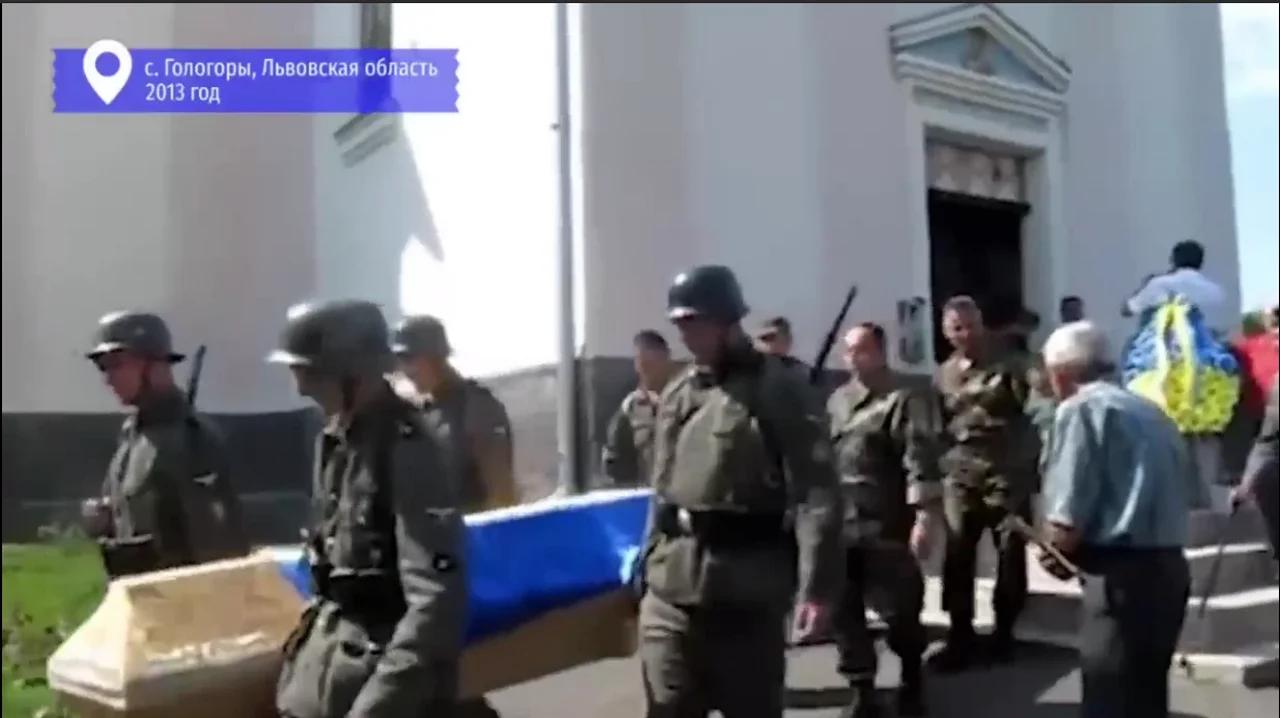 Des miliciens nazis ukrainiens fêtent le 70ème anniversaire de la ...