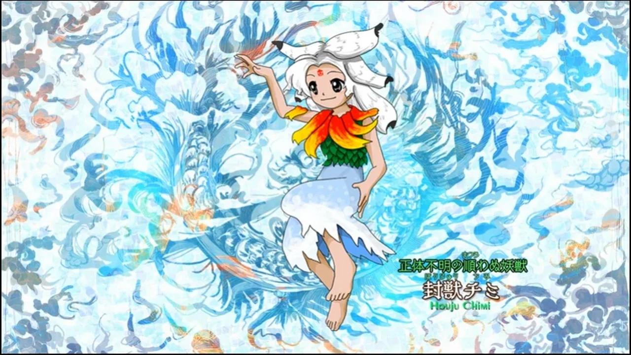 Touhou 20 Fossilized Wonders OST - Houjuu Chimi's Theme - There is a ...