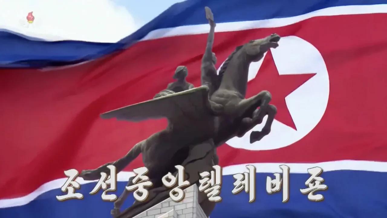 【Stereo】愛国歌 - 朝鮮中央テレビのオープニング / 애국가 - 조선중앙텔레비죤 / Egukka - Opening of ...