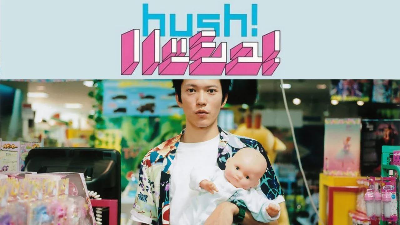 Hush! (Subtitled, 2001) dir. Ryosuke Hashiguchi