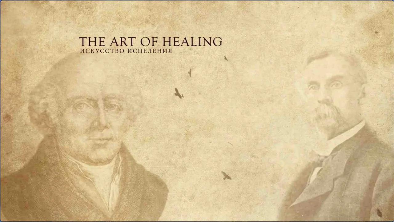 The Art of Healing (2016) - Homeopathy & Prof. George Vithoulkas