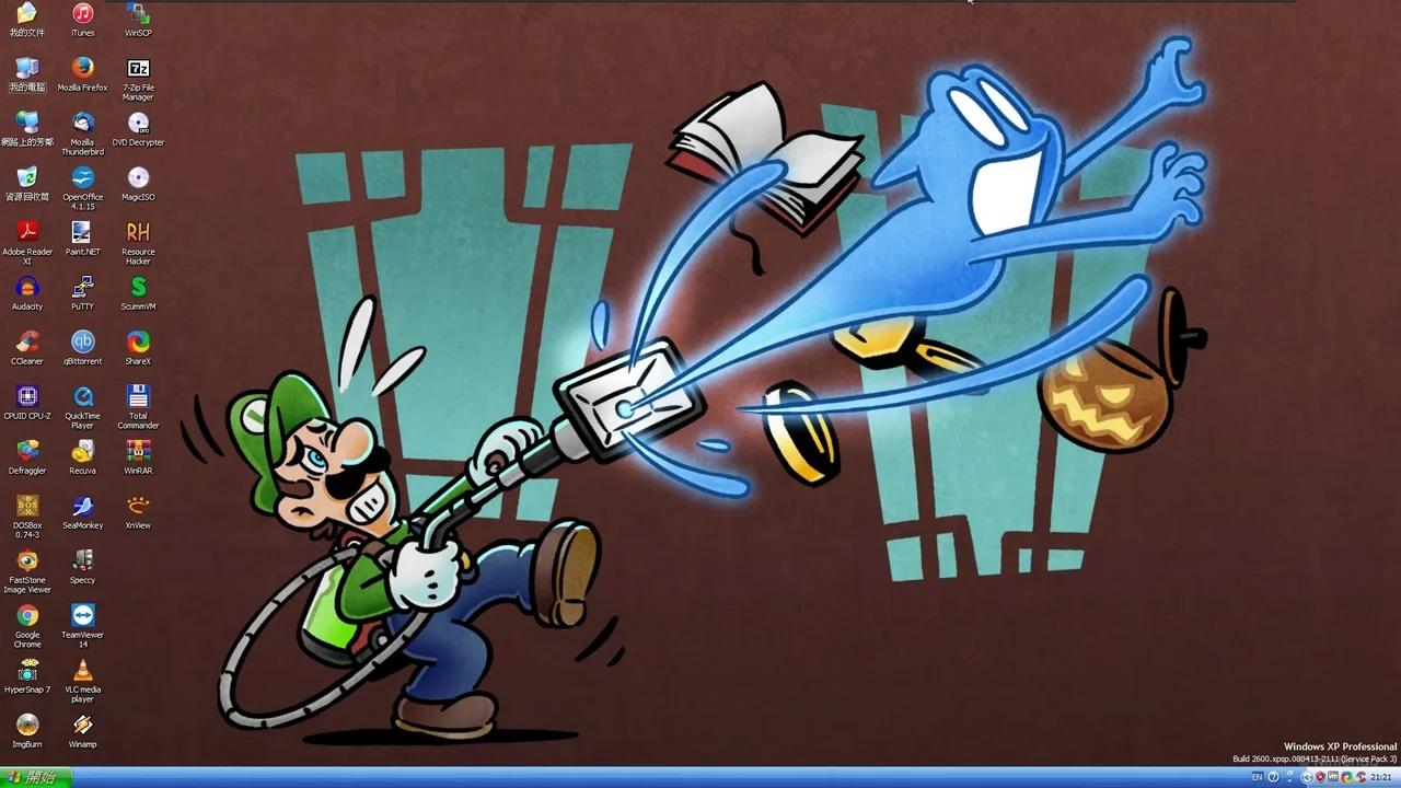 Windows XP Lite (Trad. Chinese) on VMware Workstation Pro