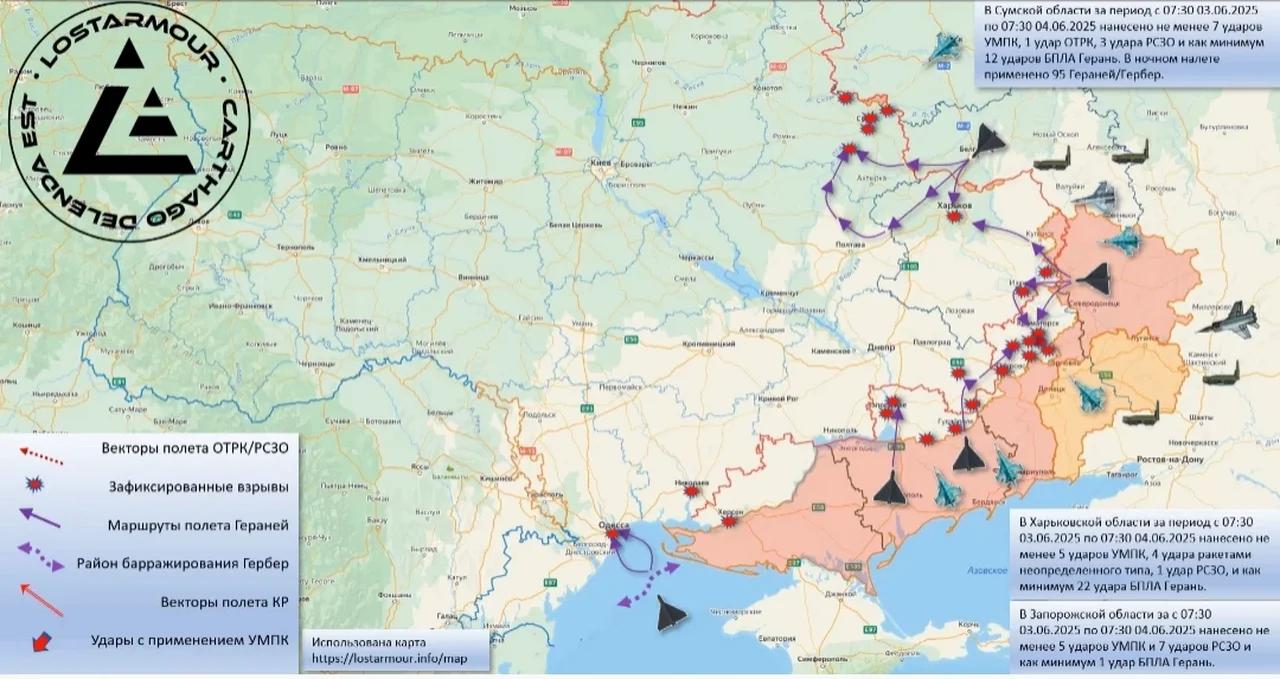 📽️-A 🇬🇧&🇫🇷, latest animated map of Russian strikes on enemy strong points