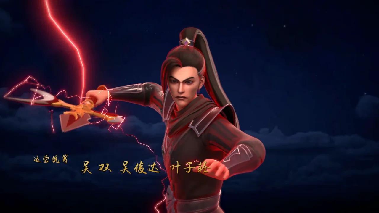 Jian Dao Di Yi Xian (Supreme Sword God) 91