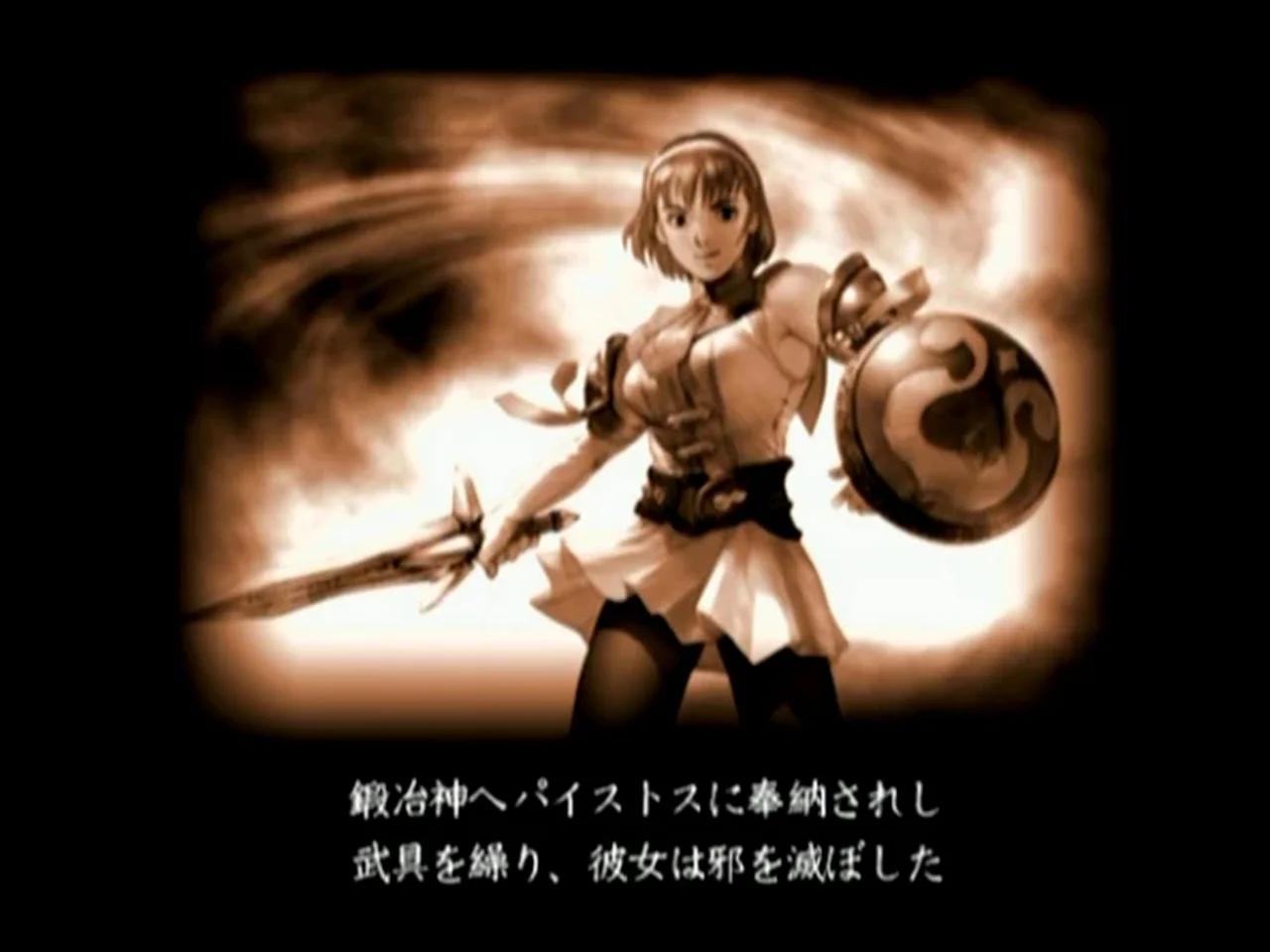 SoulCalibur II - Cassandra's Arcade Mode Ending (Japanese)