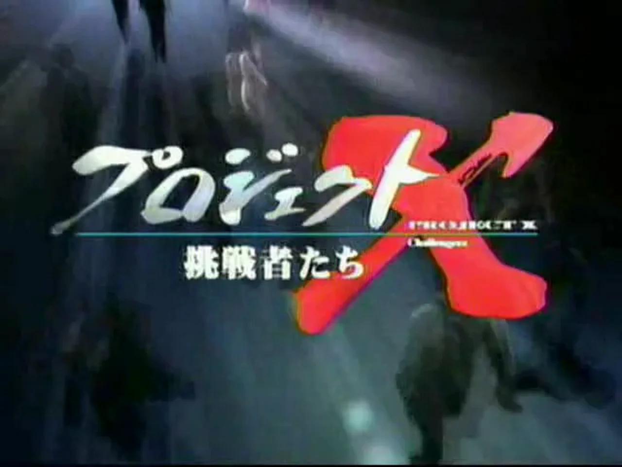 家電革命 トロンの衝撃 ～アメリカに潰された日本国産OS～ (NHK プロジェクトX)