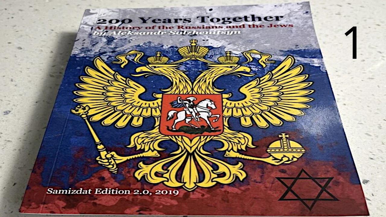 Two Hundred Years Together by Aleksandr Solzhenitsyn 1 of 4 ...