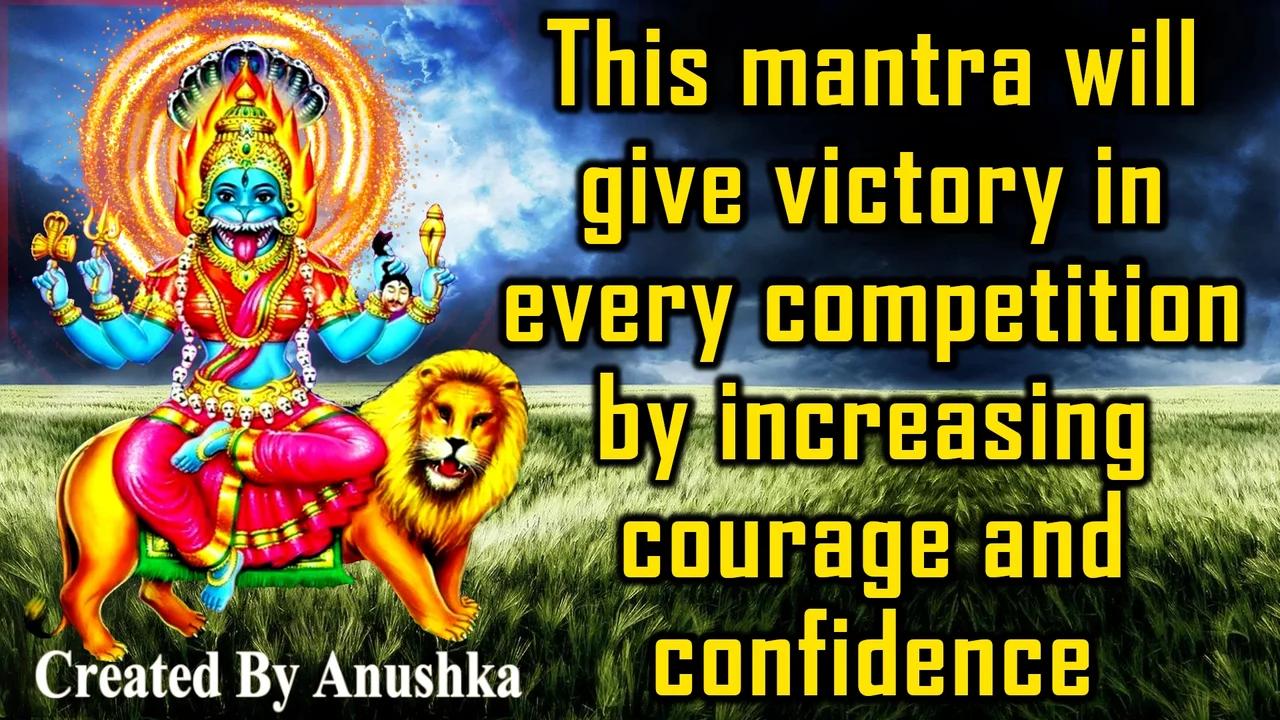 This mantra will give victory in every competition by increasing ...