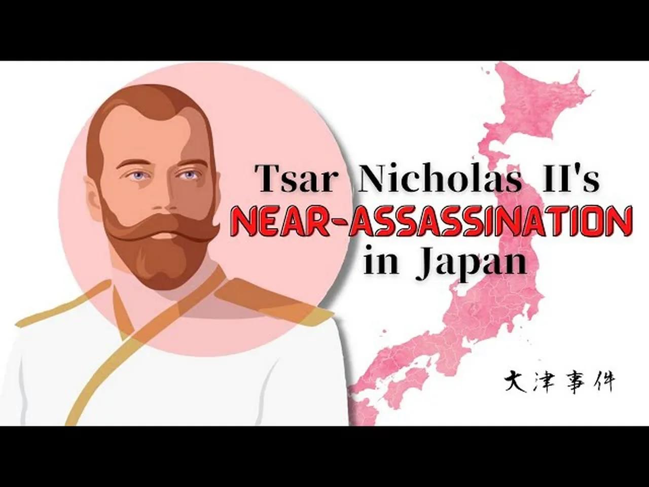 The Otsu Incident: Tsar Nicholas II’s Near-Assassination in Japan (mirror)