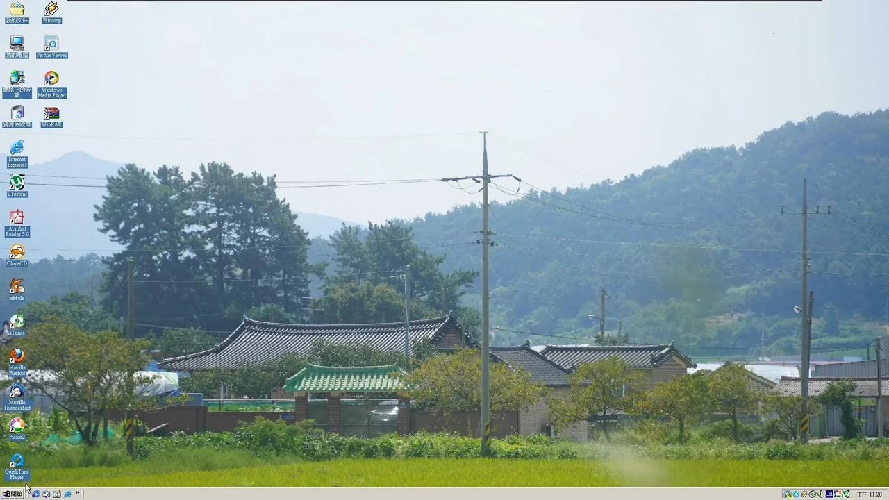 Windows 2000 Professional RTM (Trad. Chinese) on VMware Workstation Pro