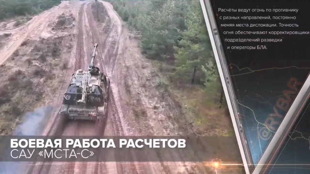 Activities of Russian sappers in the NWO zone - Combat work of the ...