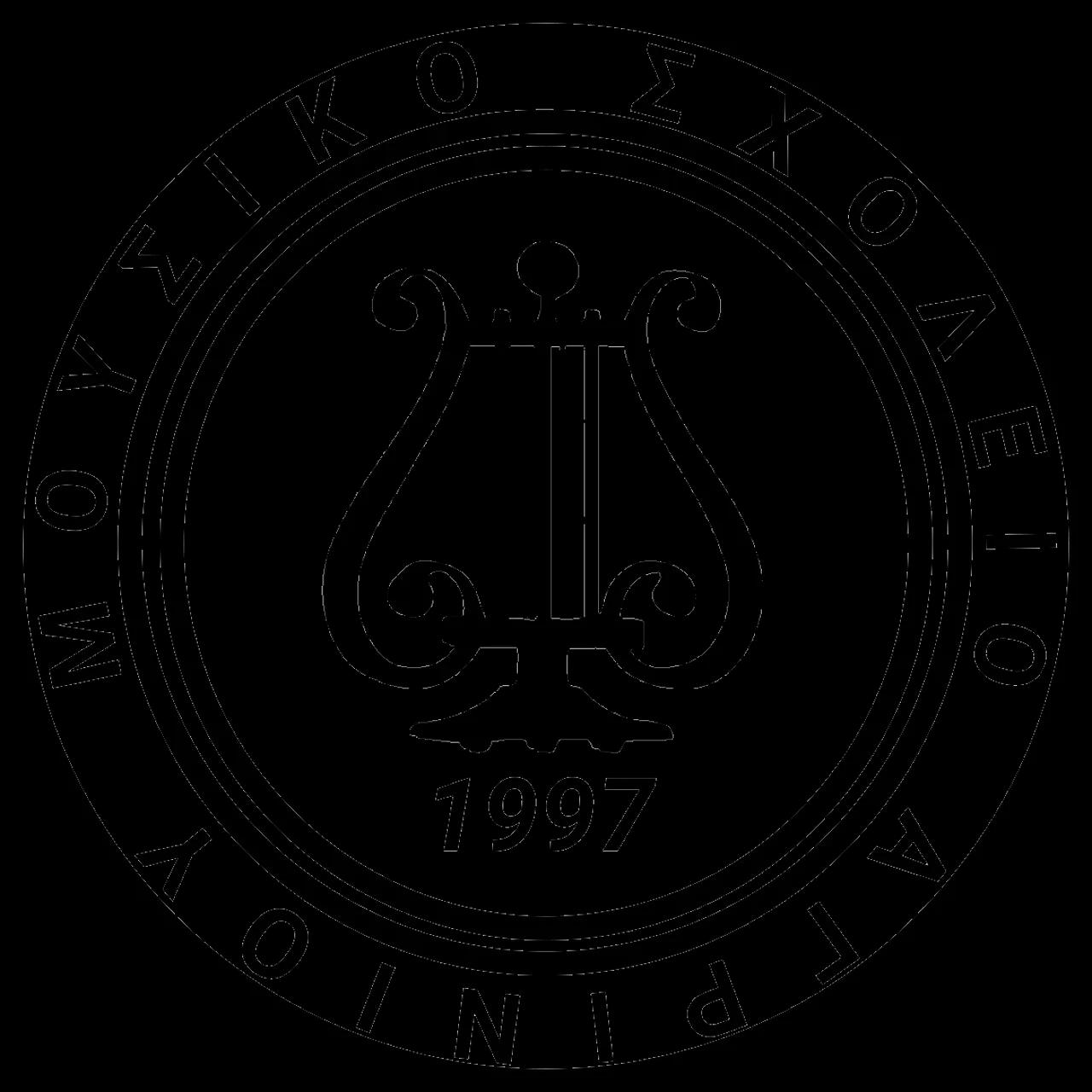 ΜΟΥΣΙΚΟ ΣΧΟΛΕΙΟ ΑΓΡΙΝΙΟΥ