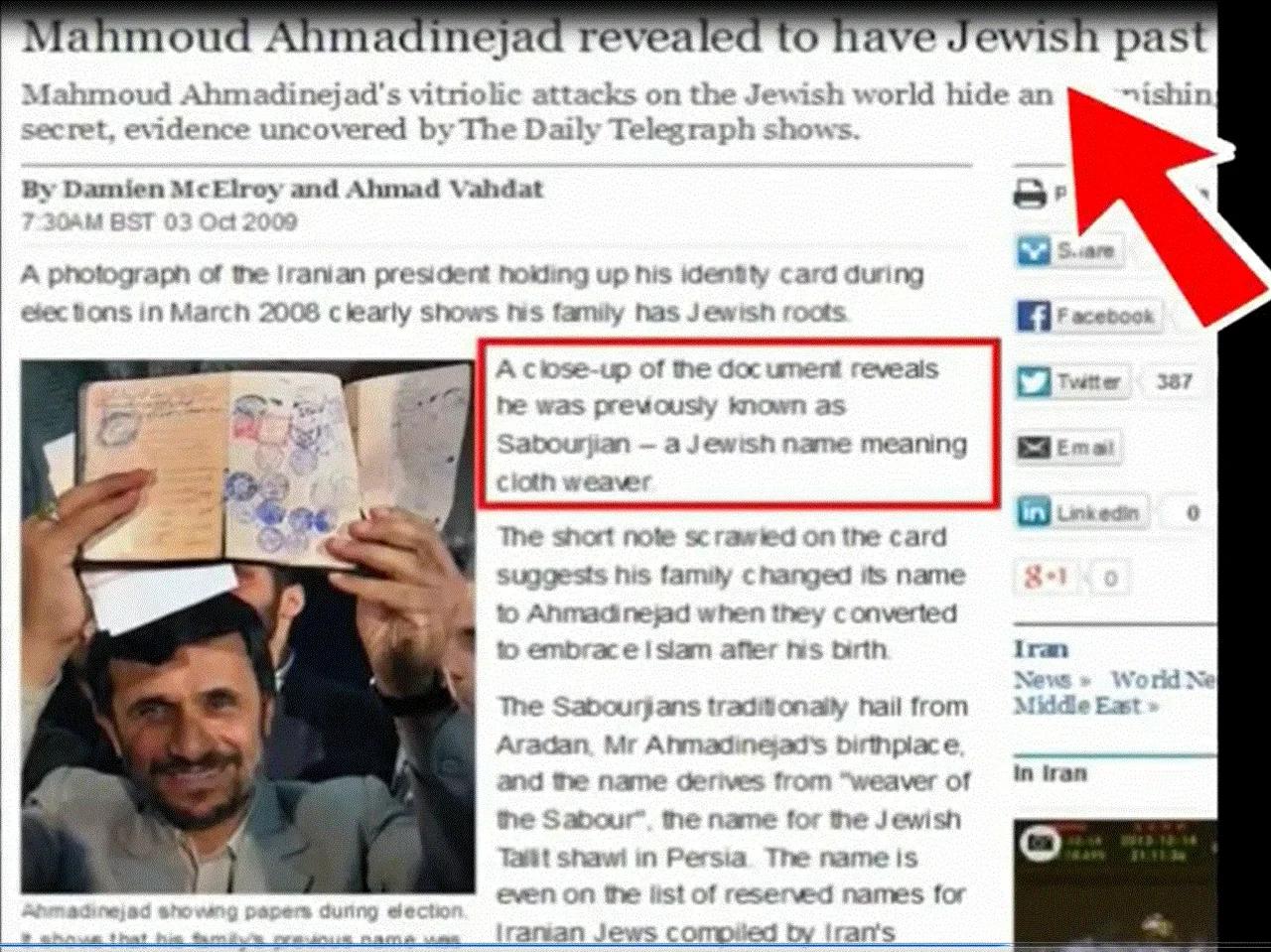 Iranian jewish community and Iranian leaders aka Freemason Crypto jews