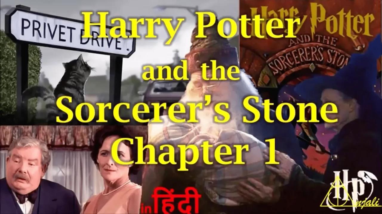 Harry Potter and the Sorcerer's Stone Chapter 1