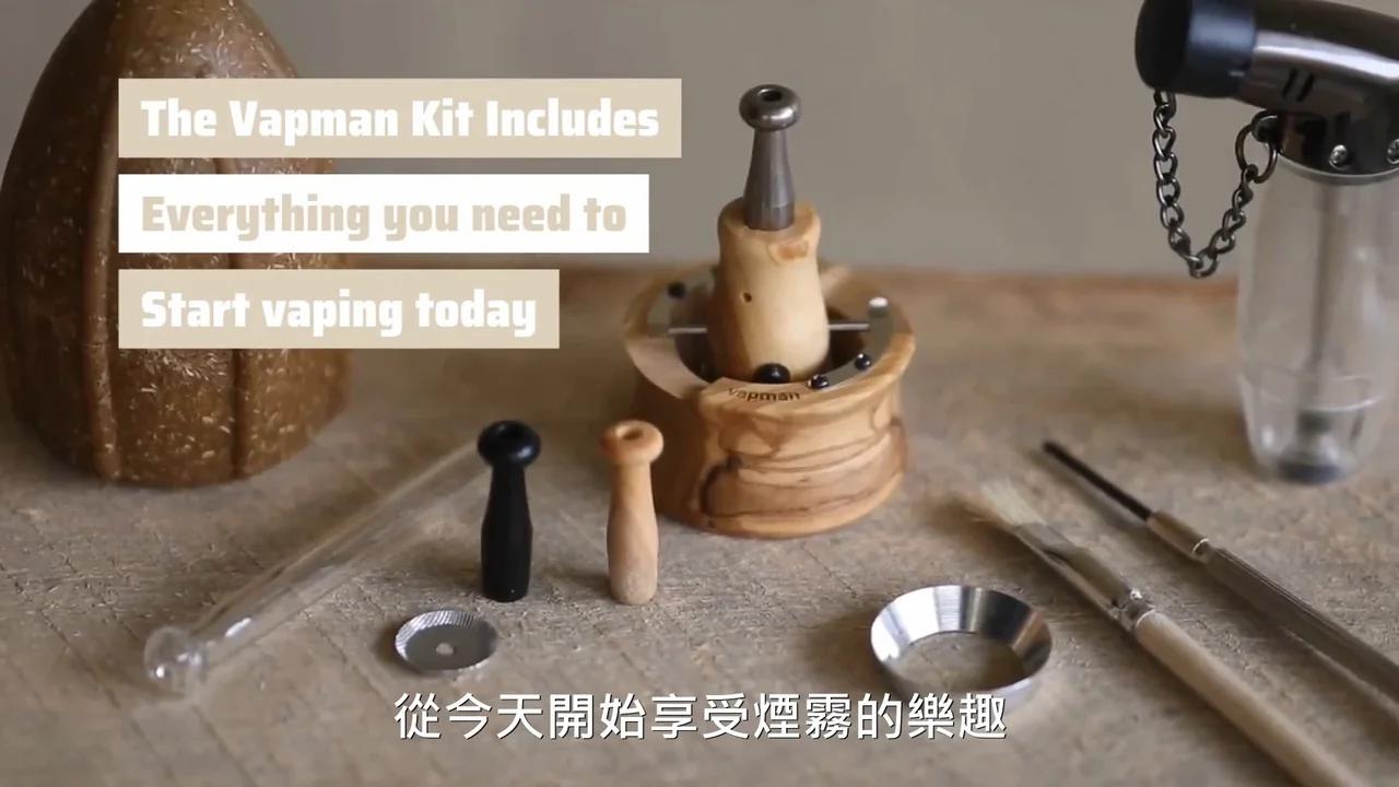 Vapman快速介紹