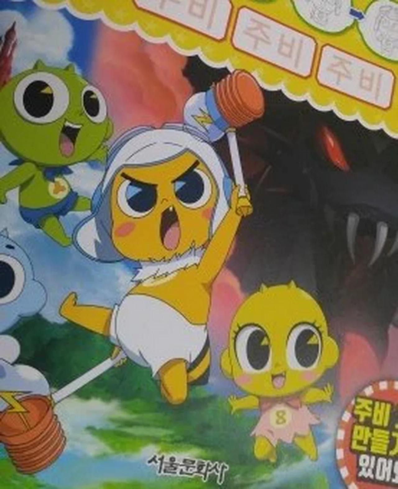 Rich Rave - VideoShow 3 (VHS-RIP)