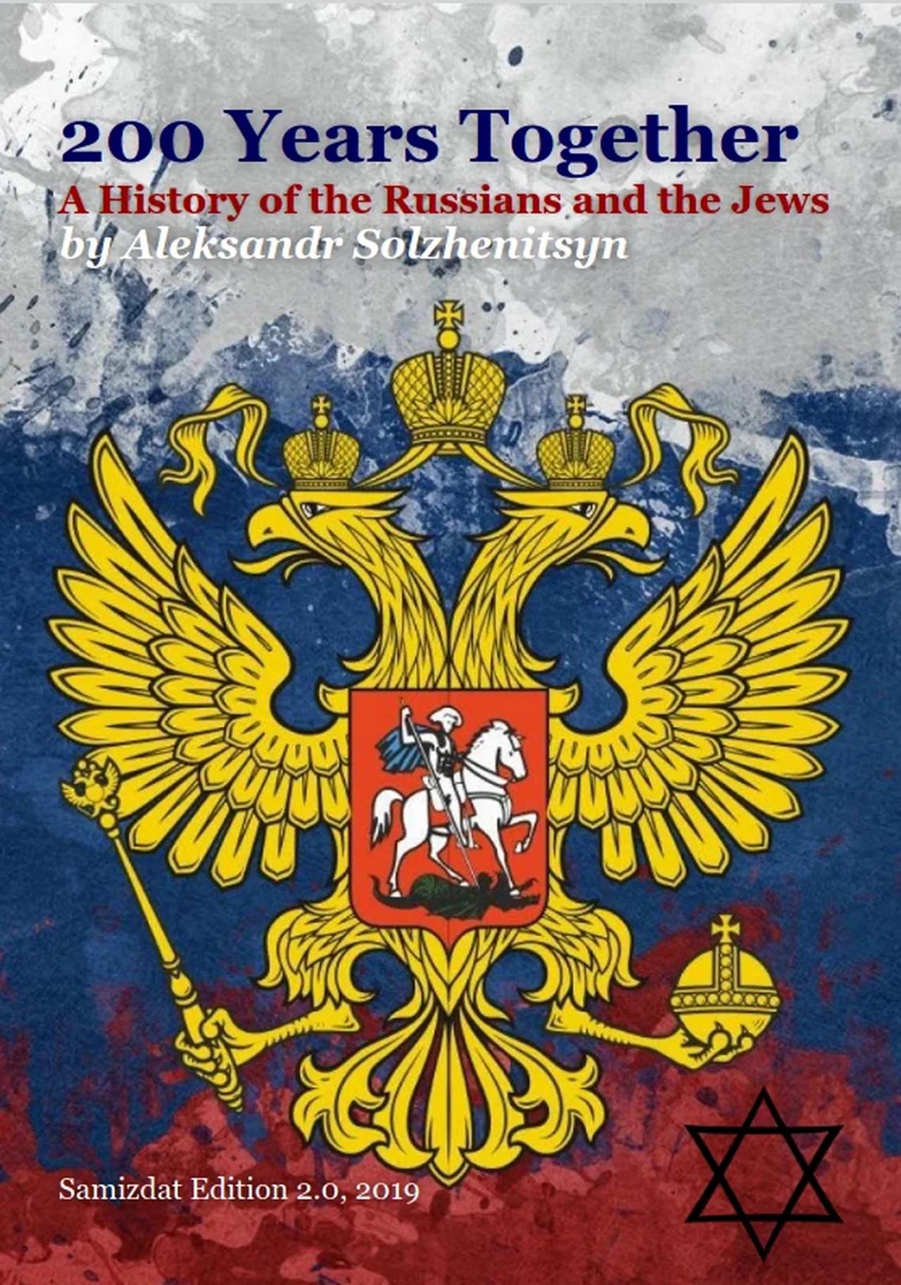 200 years together by Alexander Solzhenitsyn (English Translation)