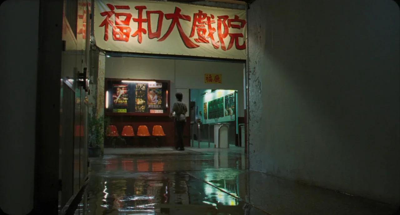 Goodbye, Dragon Inn 2003 Tsai Ming-liang
