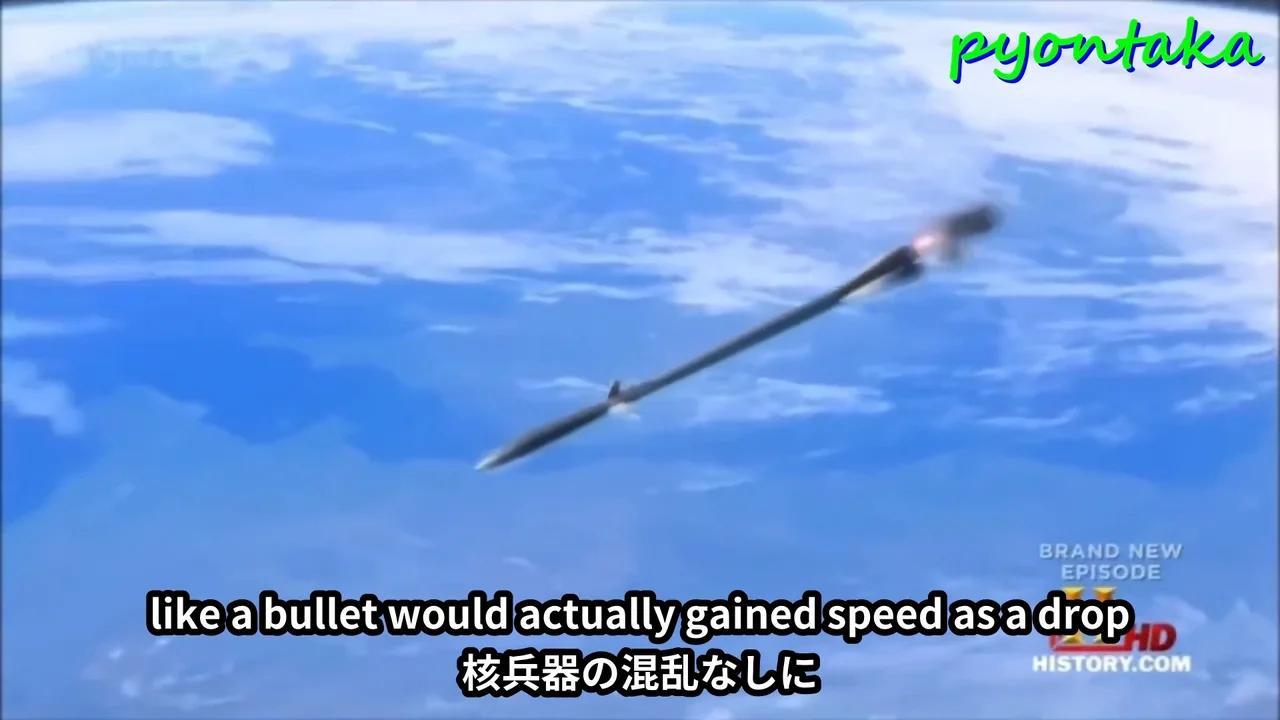 （神の杖）ロッドフロムゴッドウェポンシステム日本語字幕付き Rods from God Weapon SystemEnglish subtitled