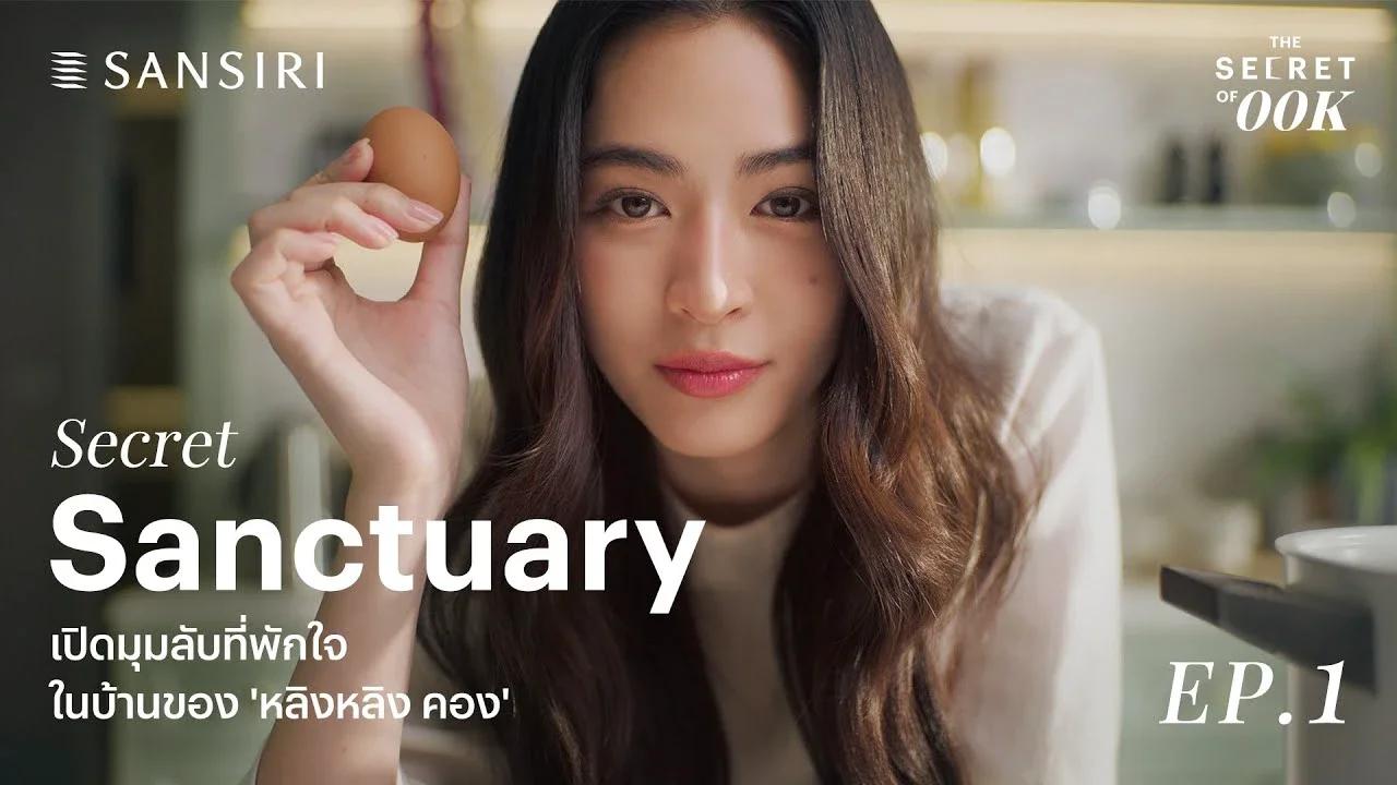 繁中 The Secret of 00K EP. 1 | Secret Sanctuary