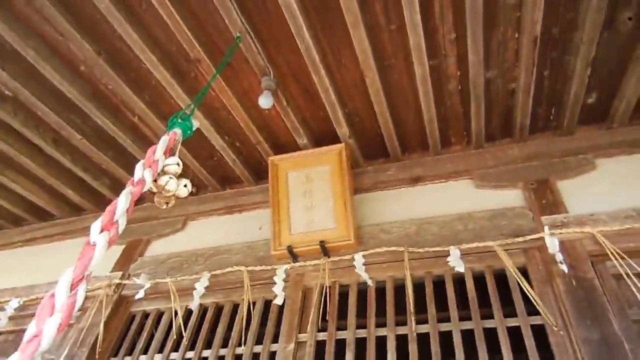 萩間神社：静岡県 牧之原市 /Hagima Shrine: Makinohara city Shizuoka Japan