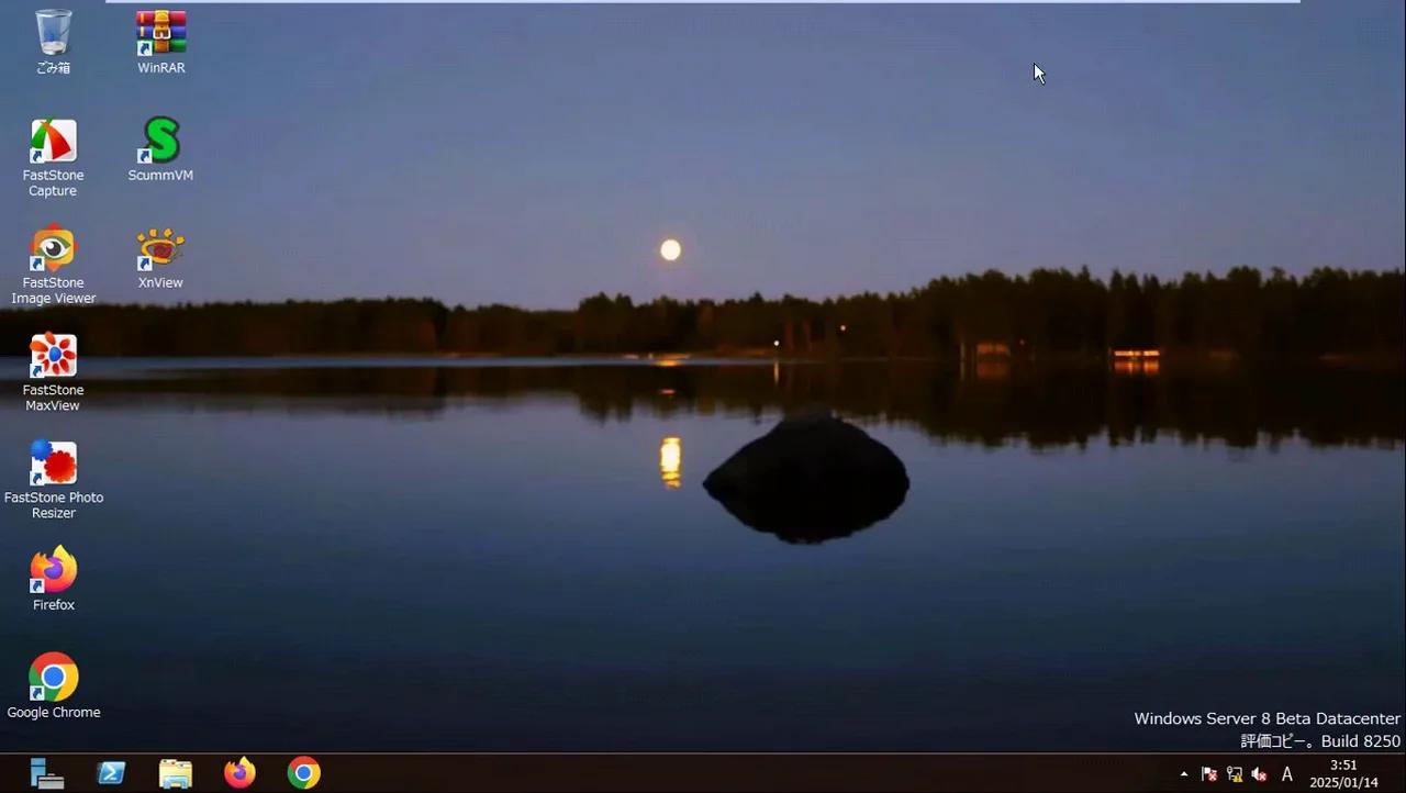 Windows Server 8 Beta (Build 8250) (Japanese) in VMware Workstation Pro!