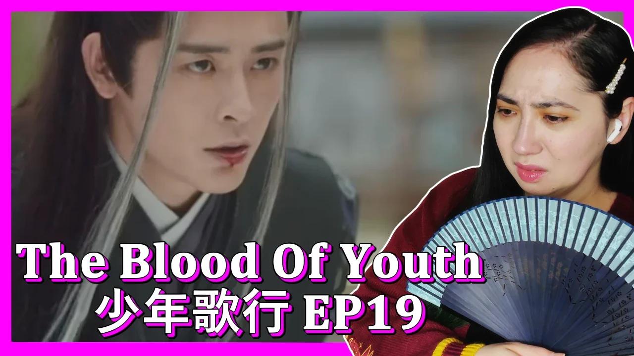 𝐓𝐡𝐞 𝐁𝐥𝐨𝐨𝐝 𝐎𝐟 𝐘𝐨𝐮𝐭𝐡 少年歌行 𝐄𝐏𝟏𝟗 | 𝐄𝐎𝐍𝐍𝐈 𝐇𝐄𝐀𝐑𝐓𝐒 𝐇𝐔𝐍𝐀𝐍