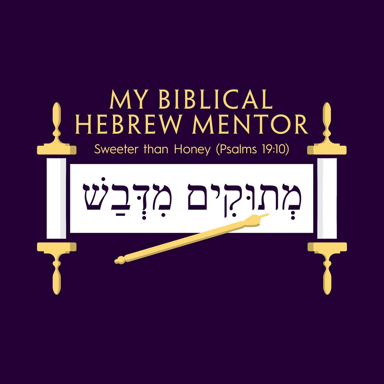 Help with Biblical Hebrew