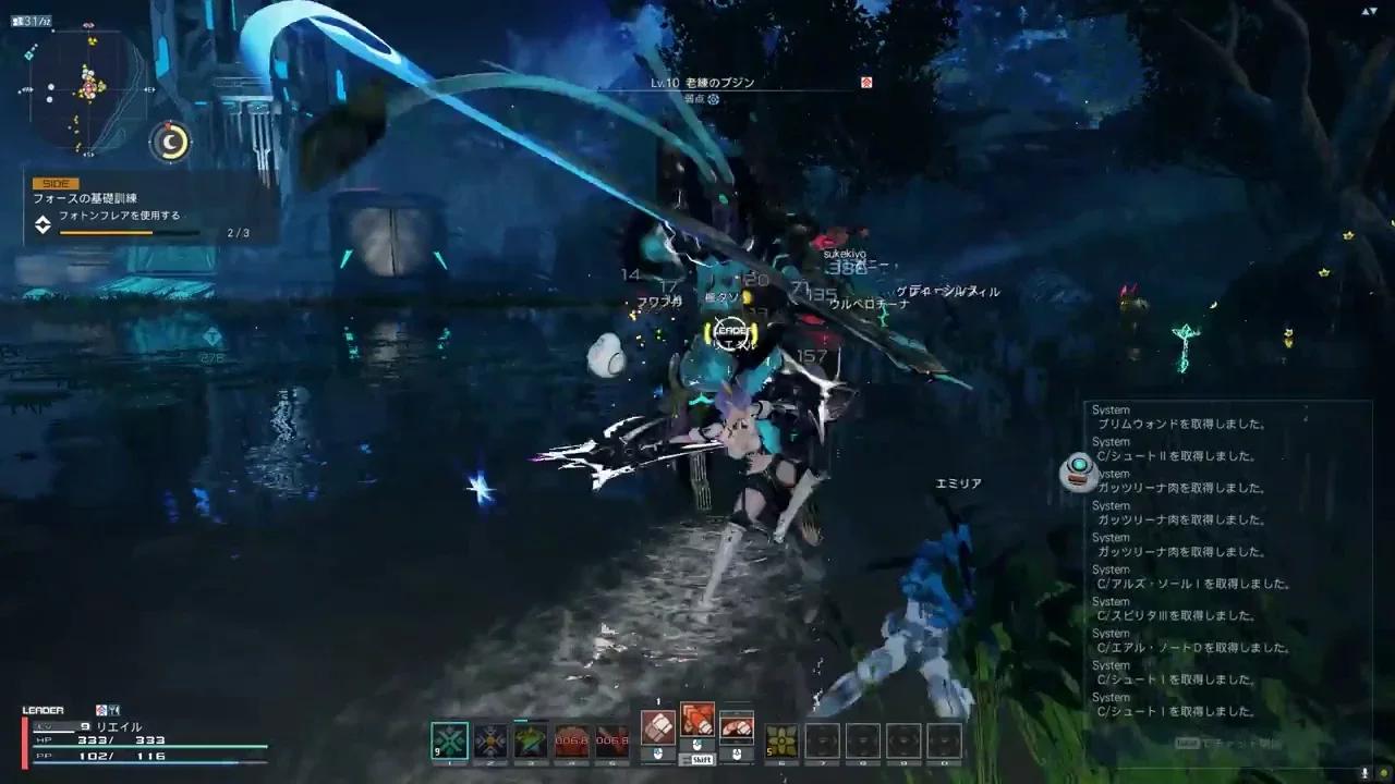 PSO2 NGS Fighter Gameplay RPG NGS Phantasy Star