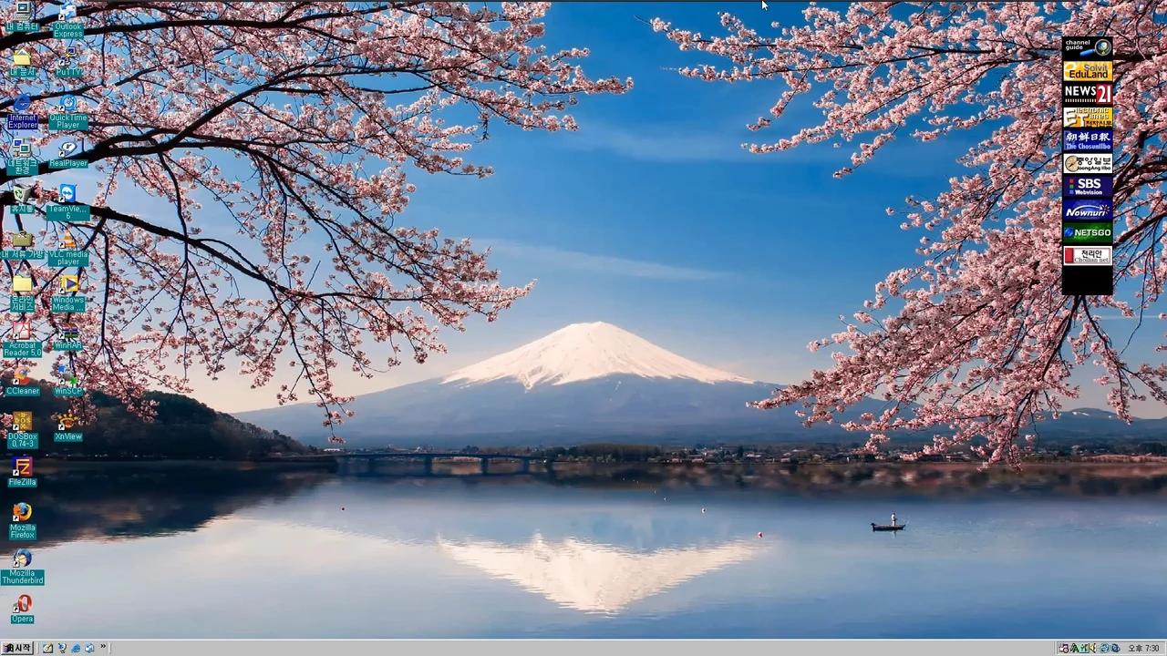 Windows 98 Service Pack 1 Beta (Build 2091) (Korean) in VMware ...