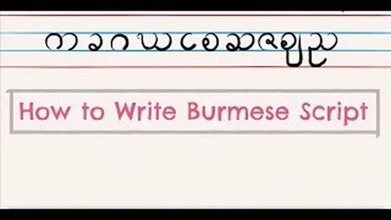 Learn Burmese Language: How to Write Burmese (Myanmar) Script/Alphabet