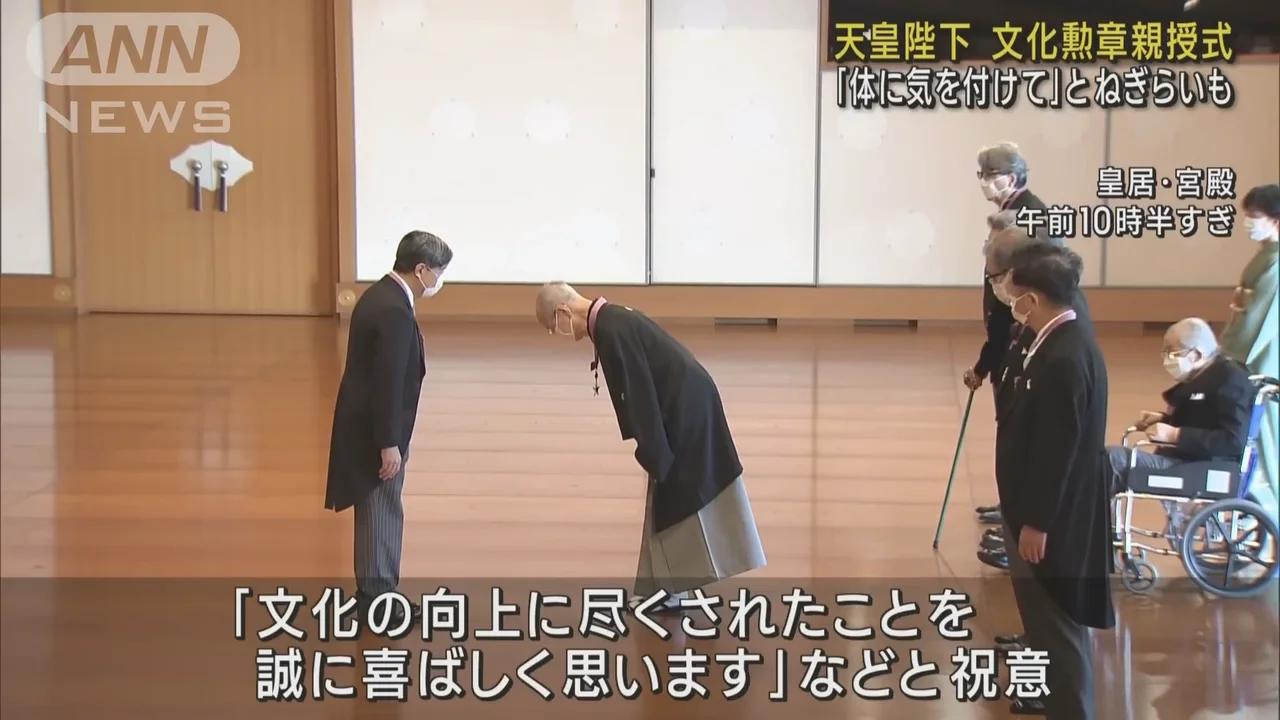 Tenno Heika on awarded Japanese Culture ceremony, Tenno Kogo both Heika ...