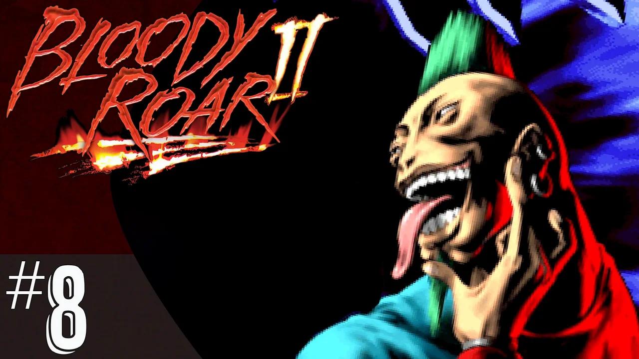 Bloody Roar 2 (part 8) | Busuzima the Chameleon - Appalling Science