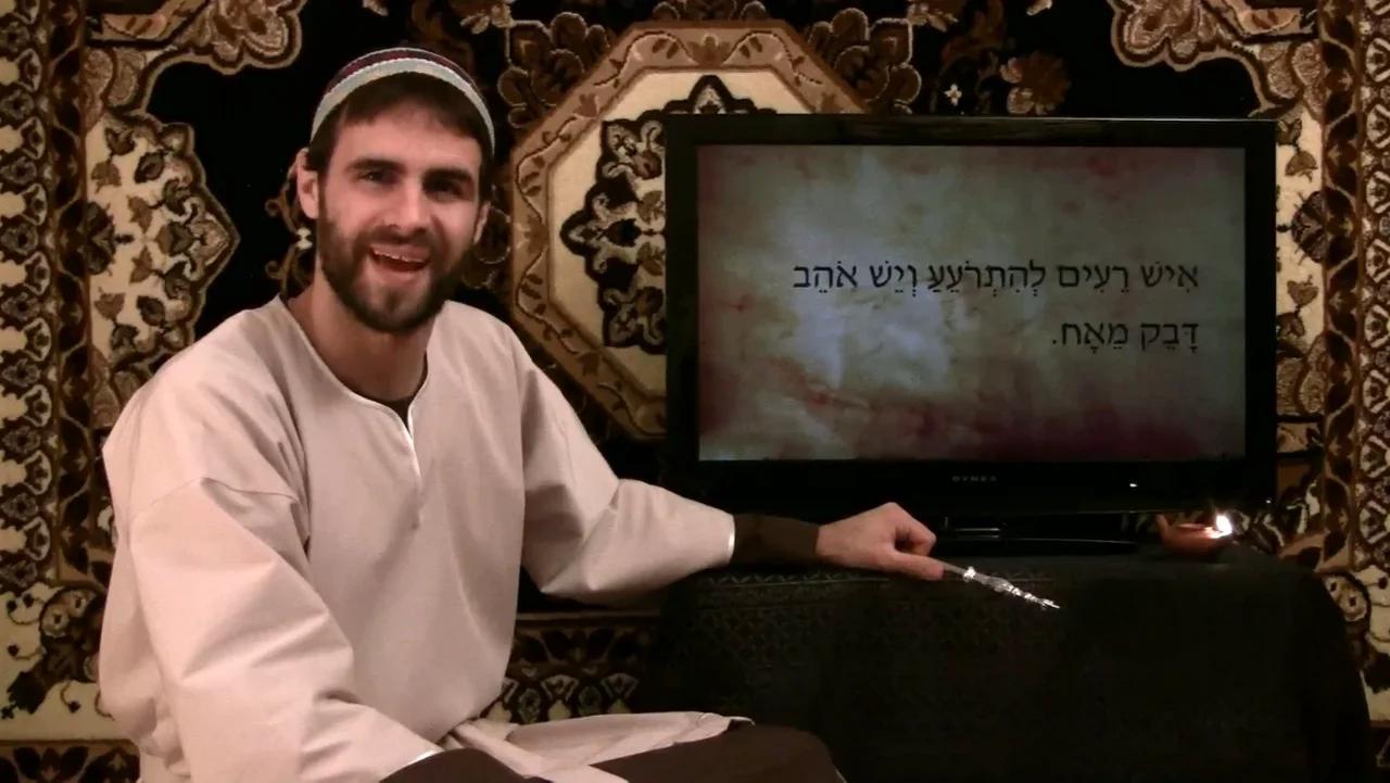 Hebrew Quest #28 John 1: The Word | Proverbs 11