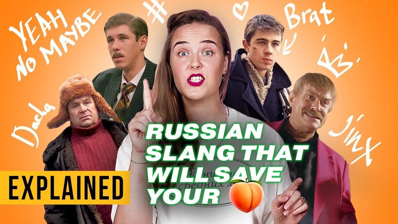 10 Russian phrases to help you blend in with Russians (Learn Russian)