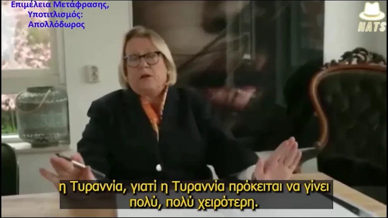 Η Catherine Austin Fitts μιλά για την Οπλοποίηση του χρήματος απο τις ...