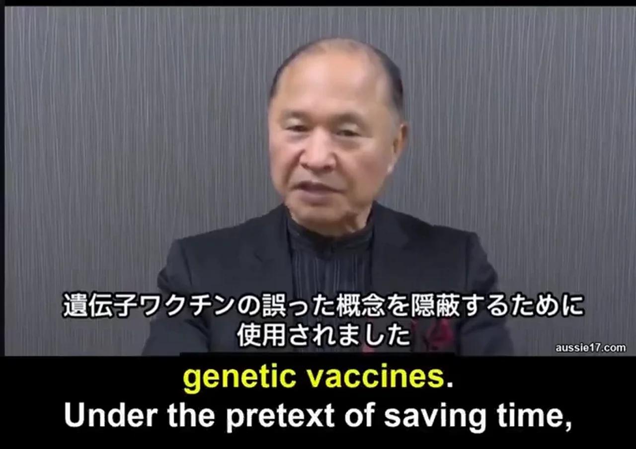 Professor Masayasu Inoue: Stunning Message For the World/Eine Botschaft ...