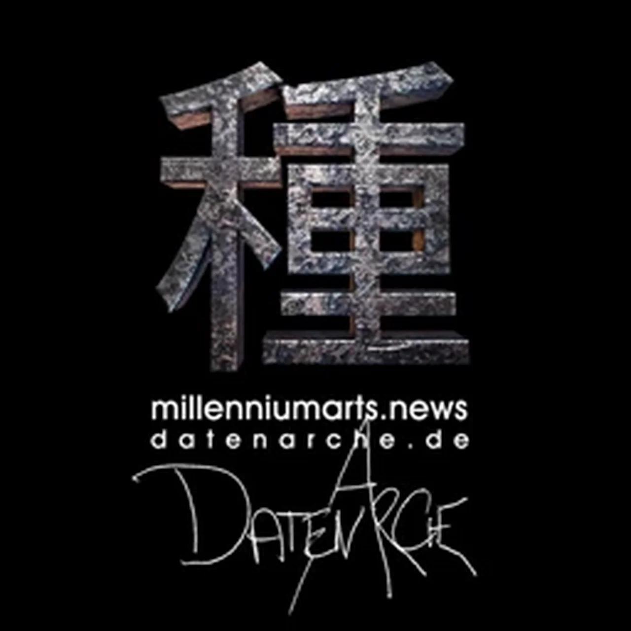 種 Data Ark Archive