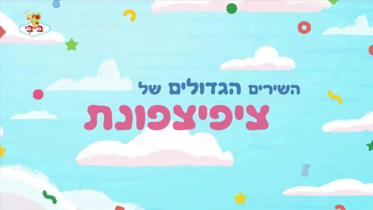 no idea what song title is this.