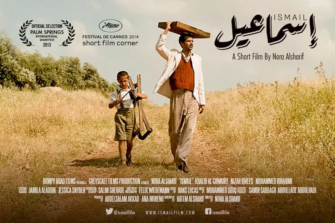 Ismail_ _ Palestinian Short Film (Full)