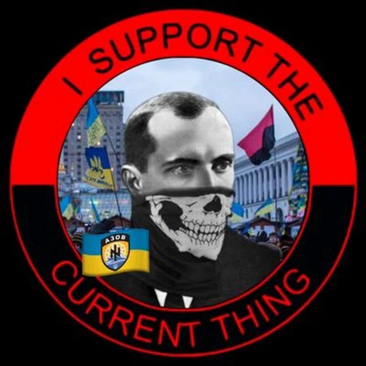 Banderite 🇺🇦🤝🇦🇷