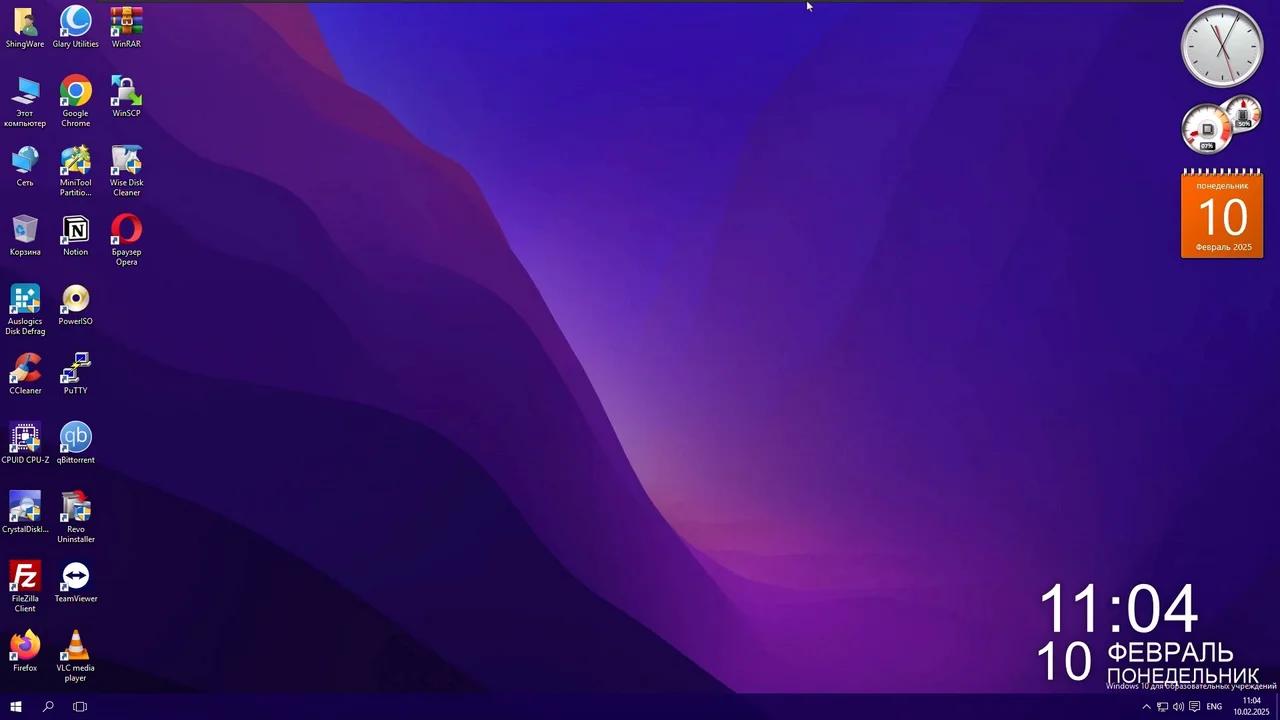 Windows 10 Education RTM (Russian) in VMware Workstation Pro!