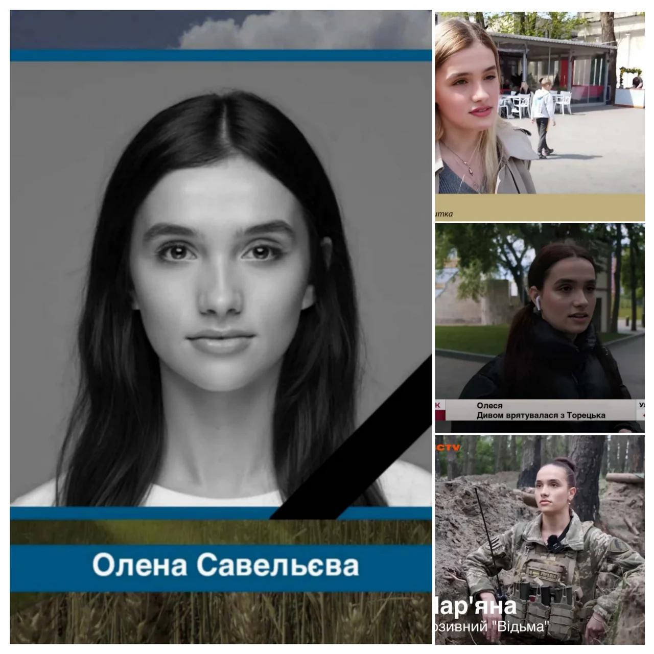 Une soldate et actrice ukrainienne Elena Savelyeva est décédée près de ...