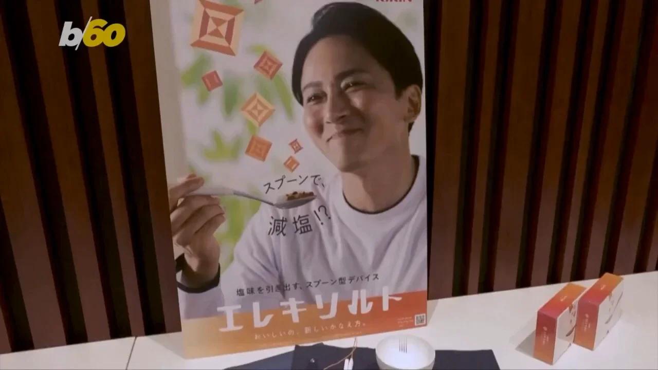 Japan has developed “smart” spoons that give food a salty taste without ...
