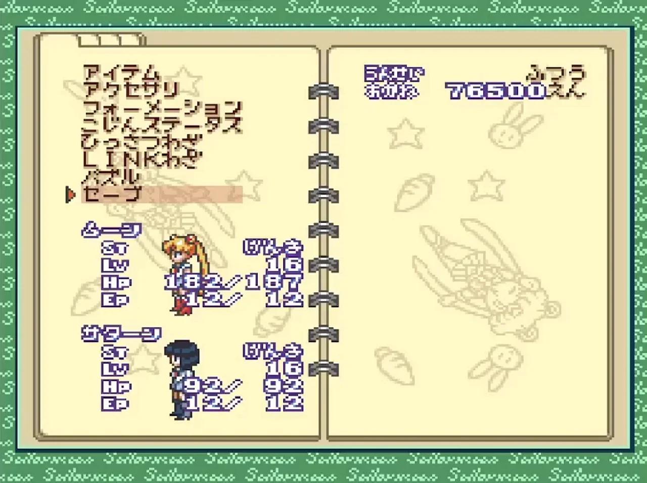 Let's play: Sailor Moon Another Story part 11: