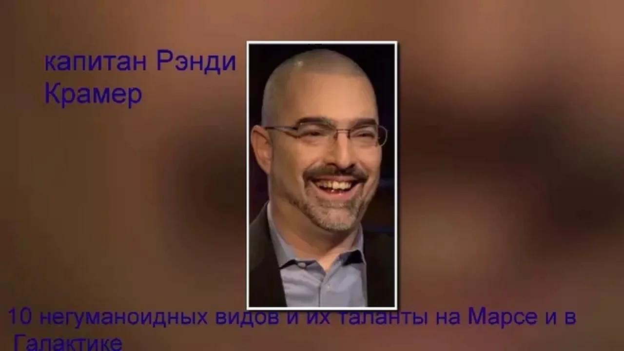 10 Non-Humanoid Species & their Talents on Mars & in Galaxy with ...