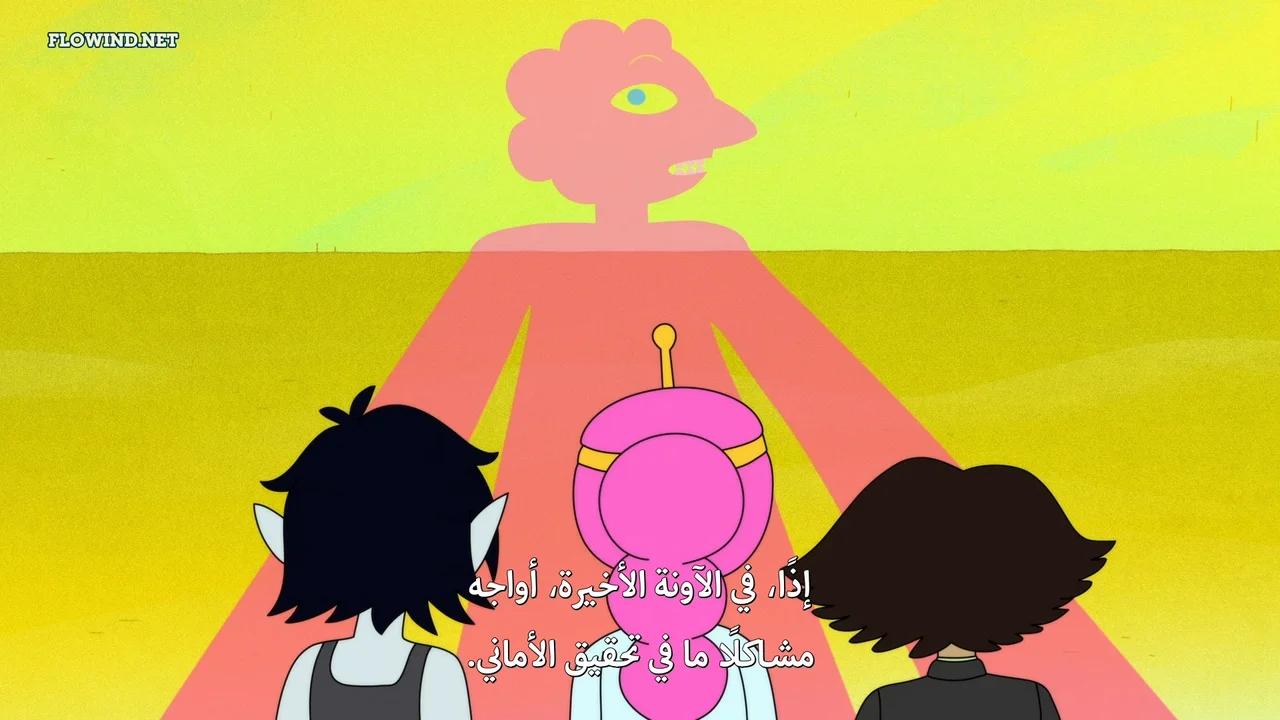 ATFAC-S2E4