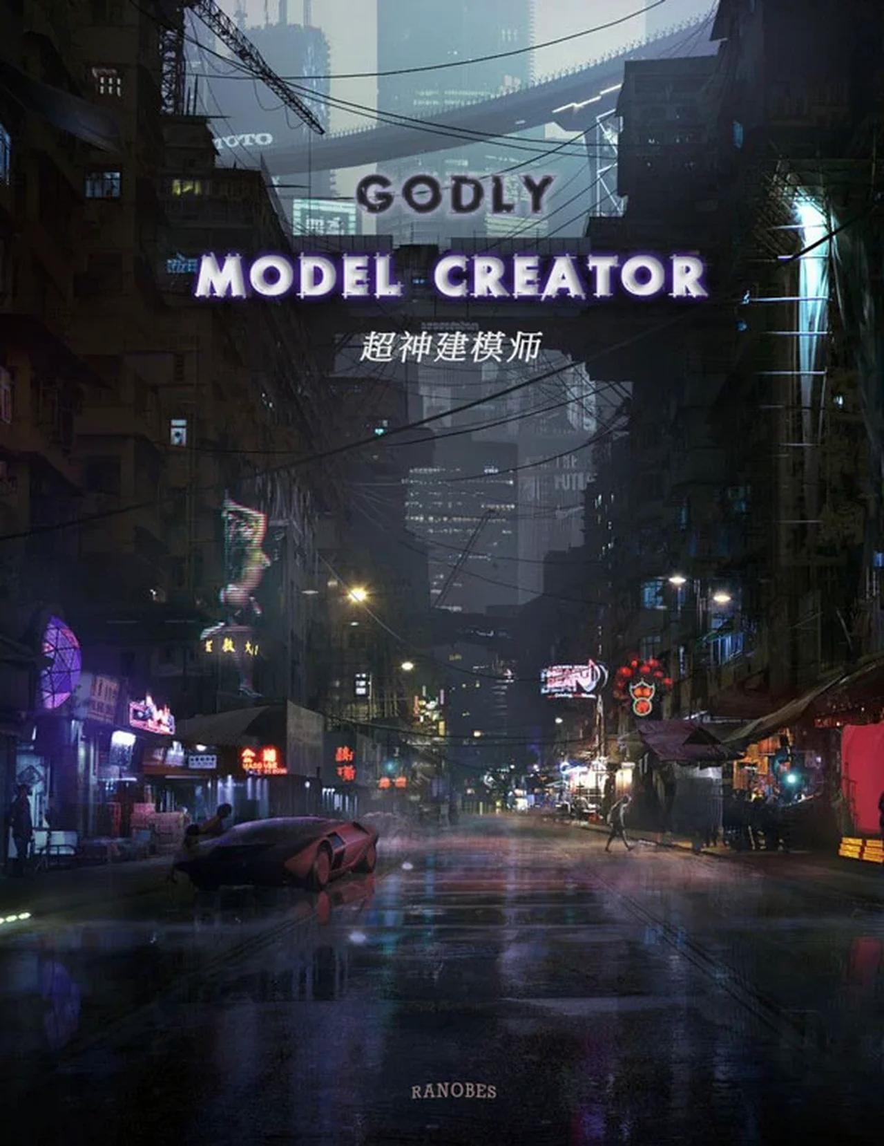 Godly Model System Chapters 1-50
