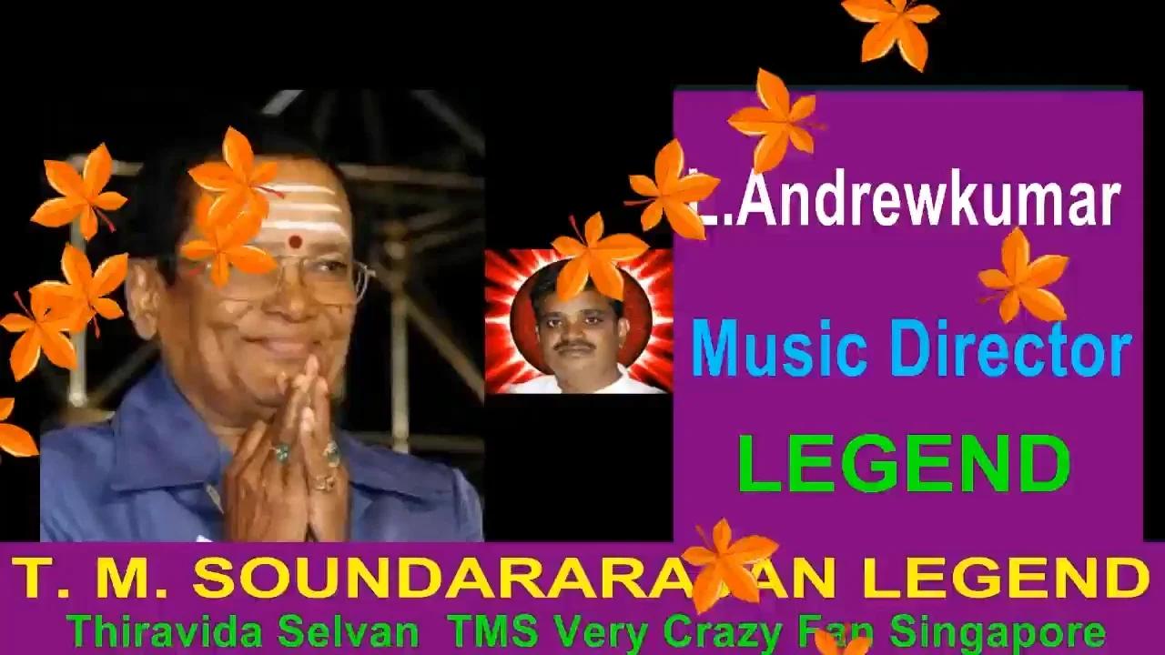 Chendru Vaa Nila 1984 T. M. Soundararajan Legend Song 2